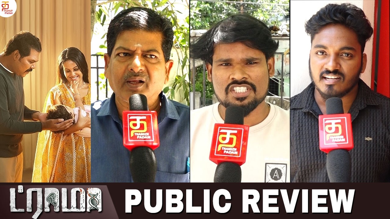 Trauma Movie Public Review | Trauma FDFS Review | Vivek Prasanna ...