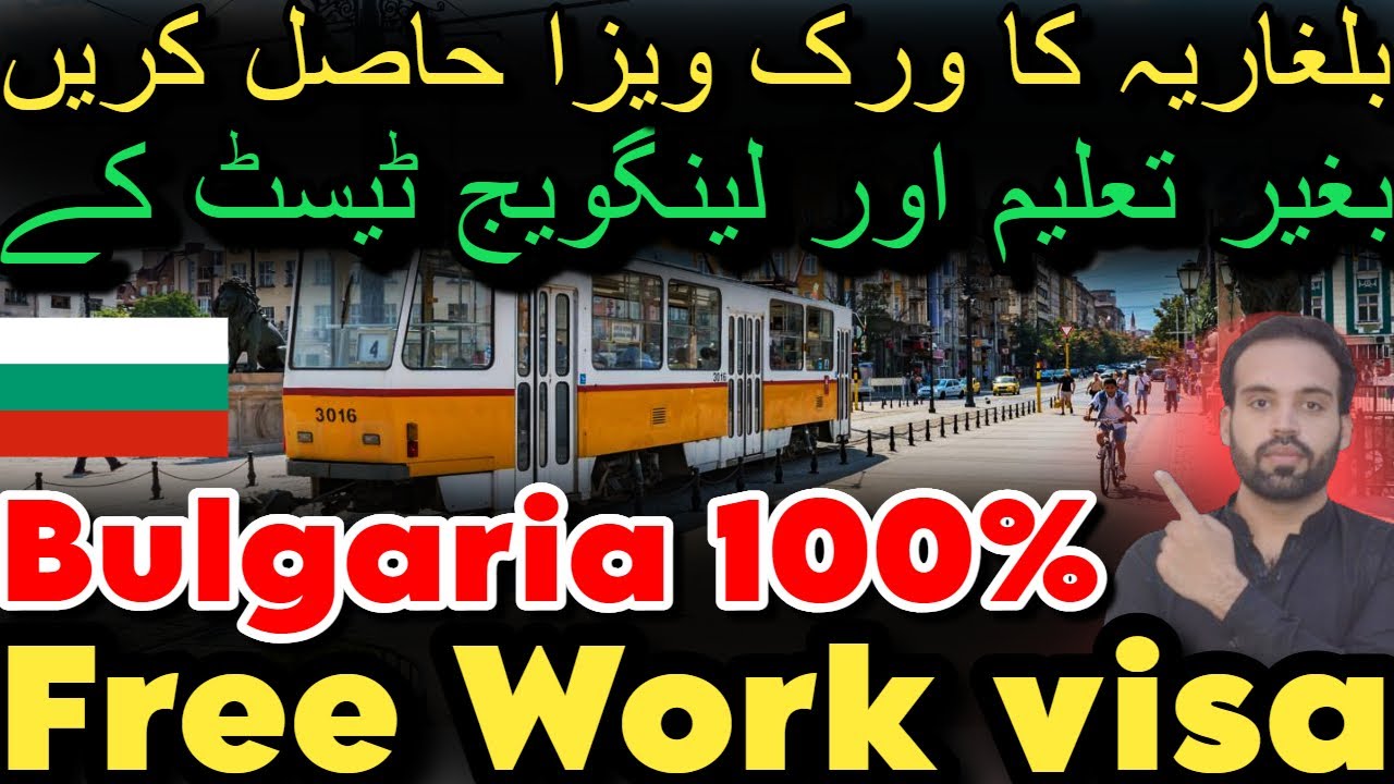 Bulgaria Work Permit Visa 2024 | How to Apply Bulgaria Work visa From ...