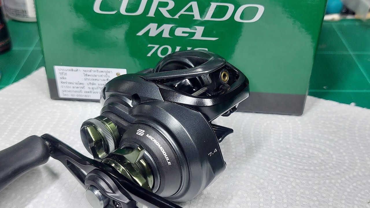 ราคาถูก มาใหม่ครับรอกมือสอง Shimano curado mgl 3,500 บาท - YouTube