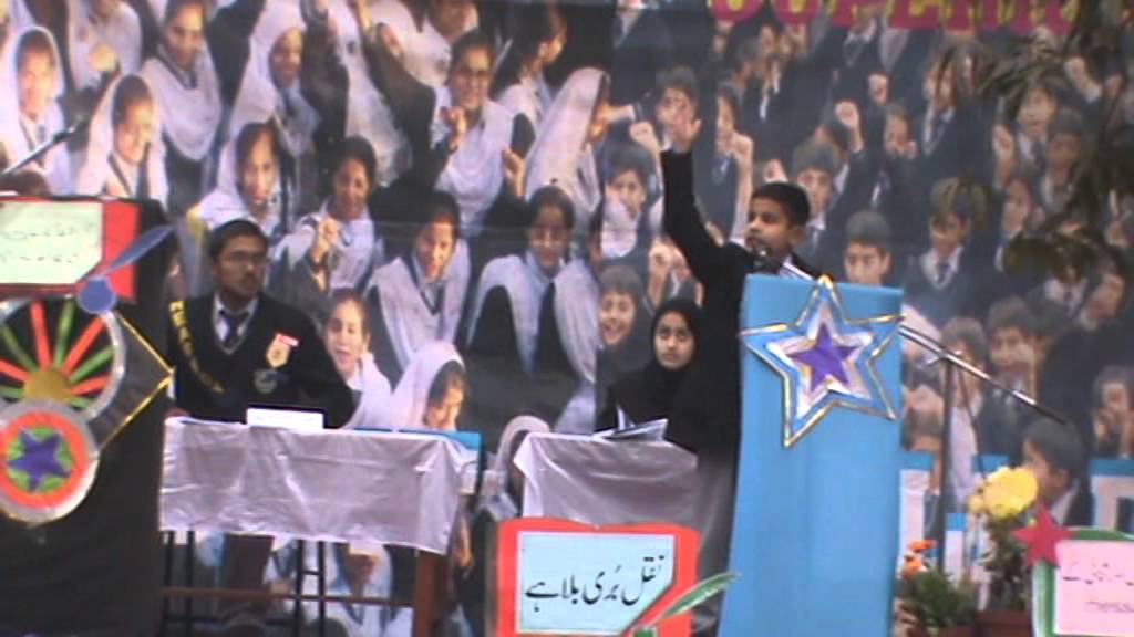 The best urdu speech at Sanai School System Sargodha | Just Style - YouTube