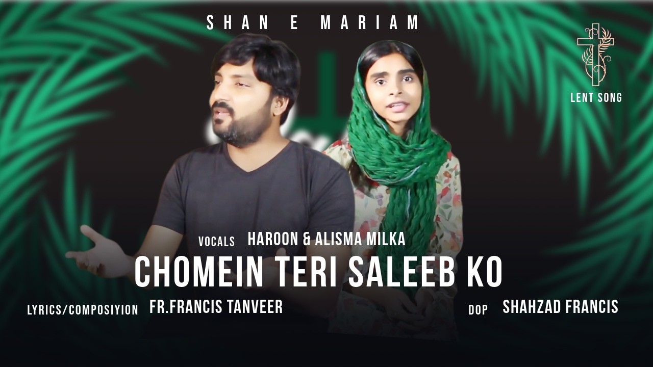 New Masihi Saleebi Geet | Chomein Teri Saleeb Ko | Rozon Ke Geet | New ...