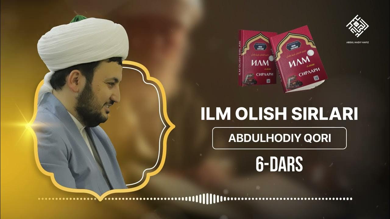 Ilm olish sirlari Abdulhodiy Qori | 6-Dars | Илм олиш сирлари - YouTube