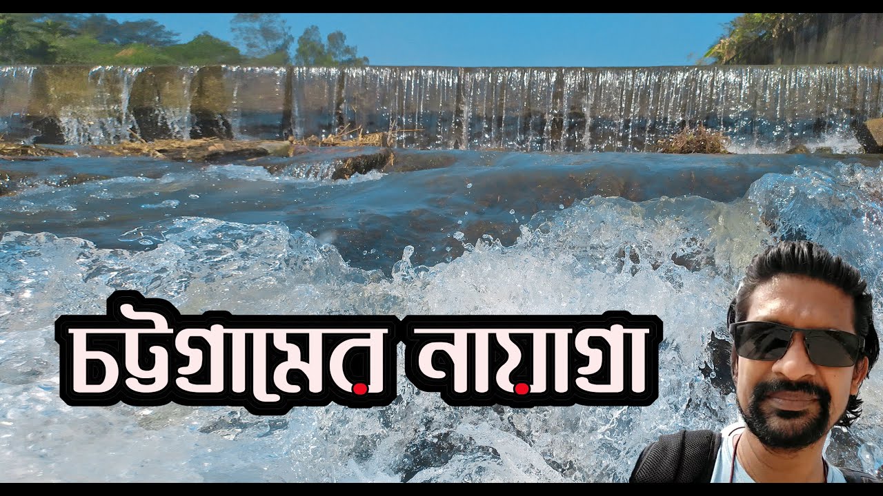 Fatikchari rubber dam || River rubber dam - YouTube