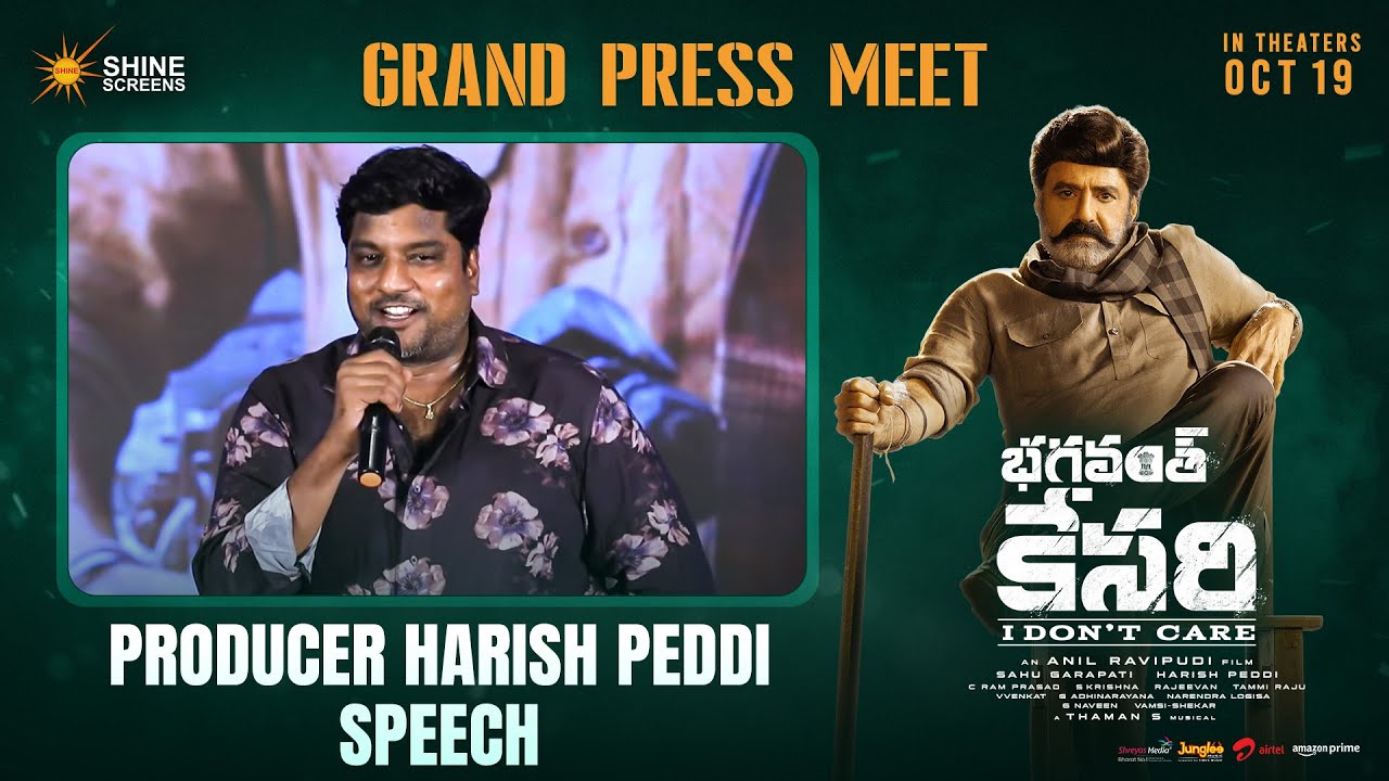 Producer Harish Peddi Speech | Bhagavanth Kesari Movie Grand Press Meet ...