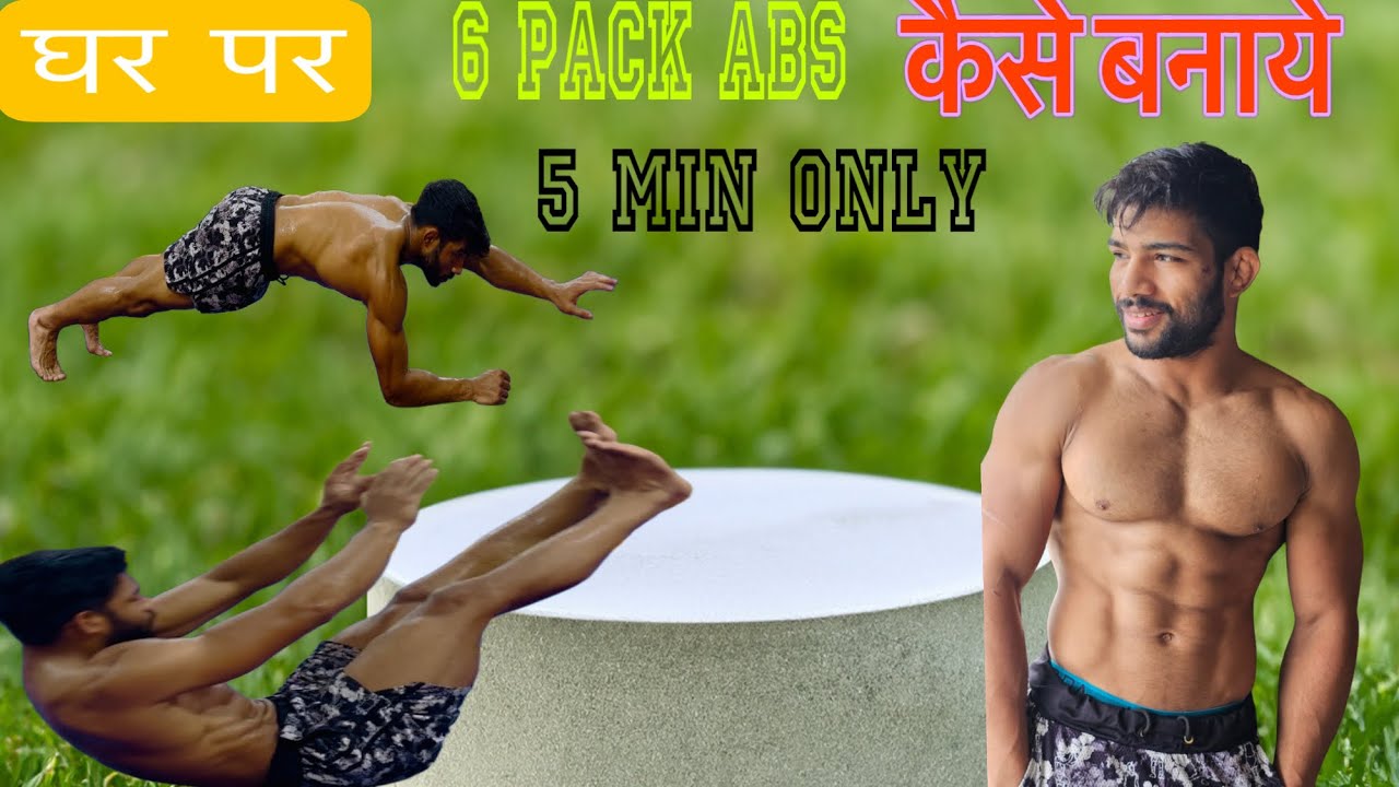 10 ABS Workout EXERCISE - YouTube