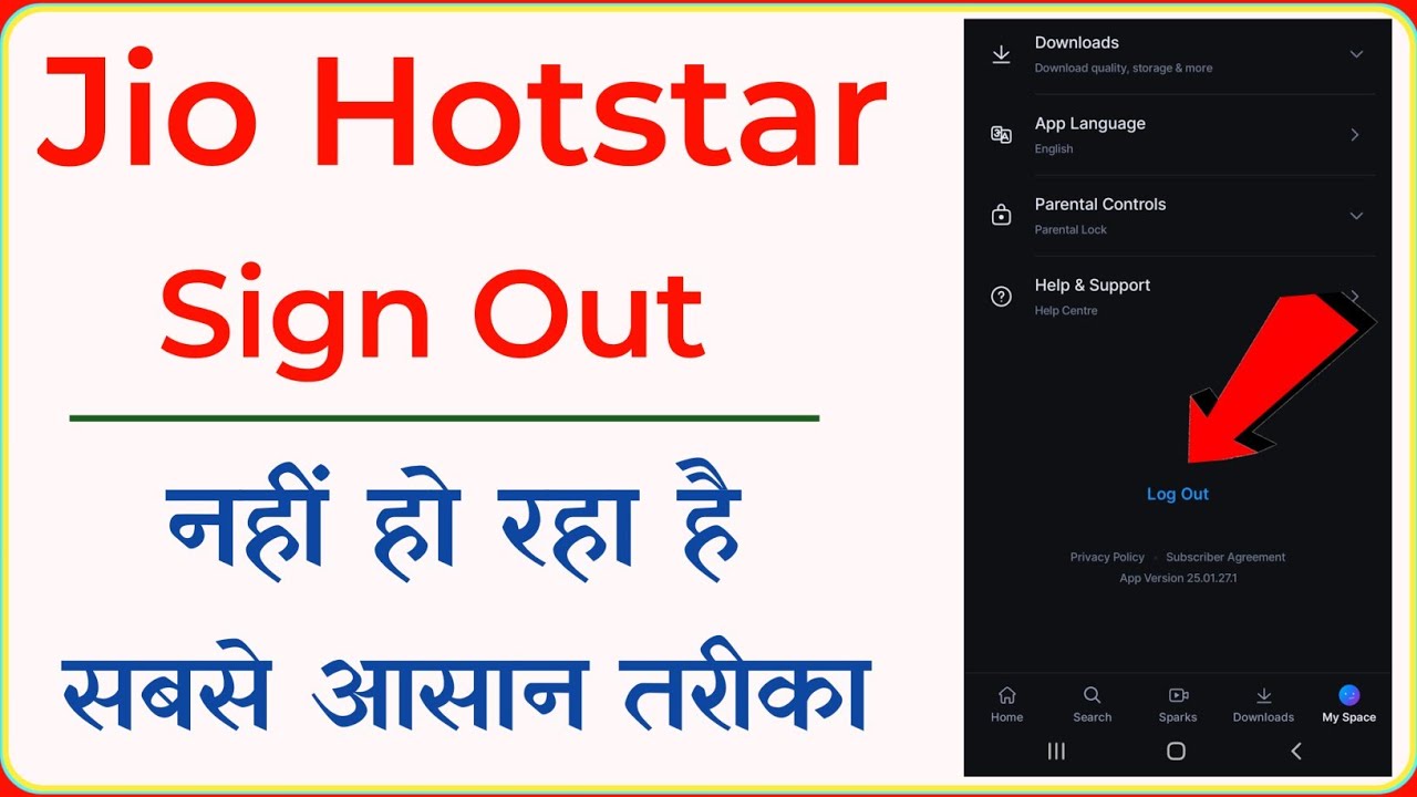 jio hotstar sign out nahi ho raha hai | how to fix jio hotstar sign out ...