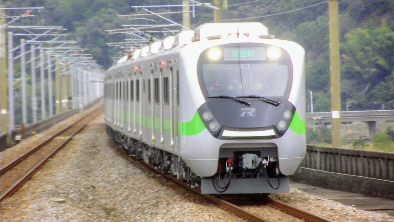 台鐵EMU900電聯車 試運轉8773(EMU901)泰安站高速通過 - YouTube