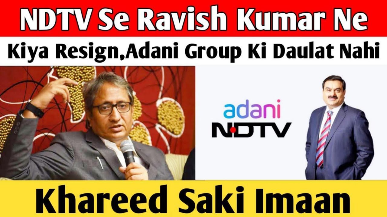 NDTV Se Ravish Kumar Ne Kiya Resign, Adani Group Ki Daulat Nahi Khareed ...