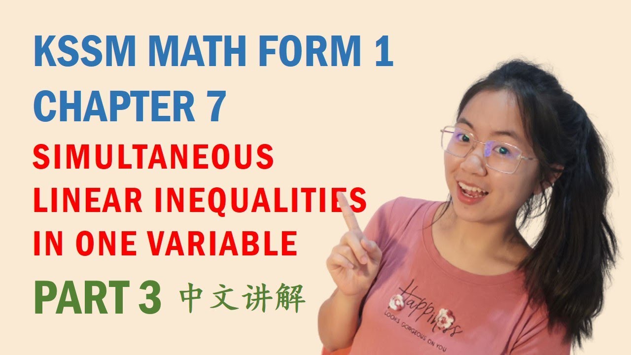 中文讲解 KSSM Math Form 1 Chapter 7: Linear Inequalities (Part 3) - YouTube