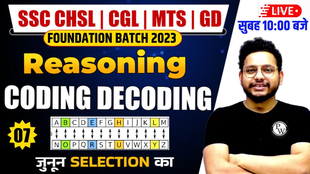 🔴1000 Am Coding Decoding Reasoning Trick Reasoning For Ssc Cgl 6938