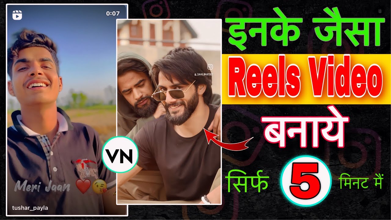 Aakash Rana 315 के ज़ैसा video कैसे बनाये ॥अपनी Voice पे Reels कैसे ...