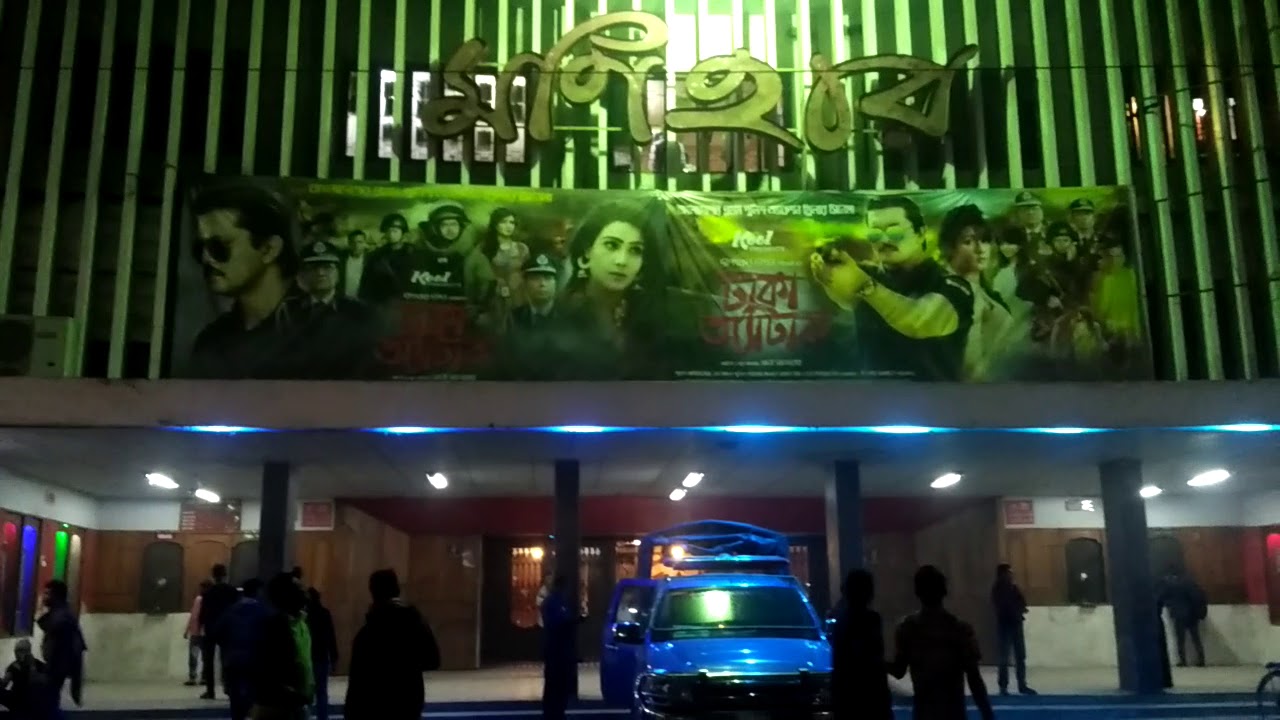 মনিহার সিনেমা হল এর রাতের দৃশ্য Monihar cinema holl - YouTube