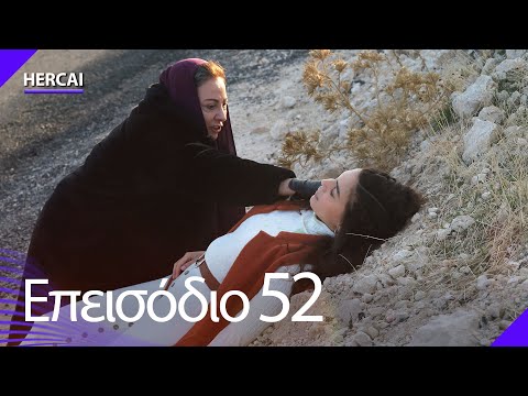 Hercai - Επεισόδιο 52