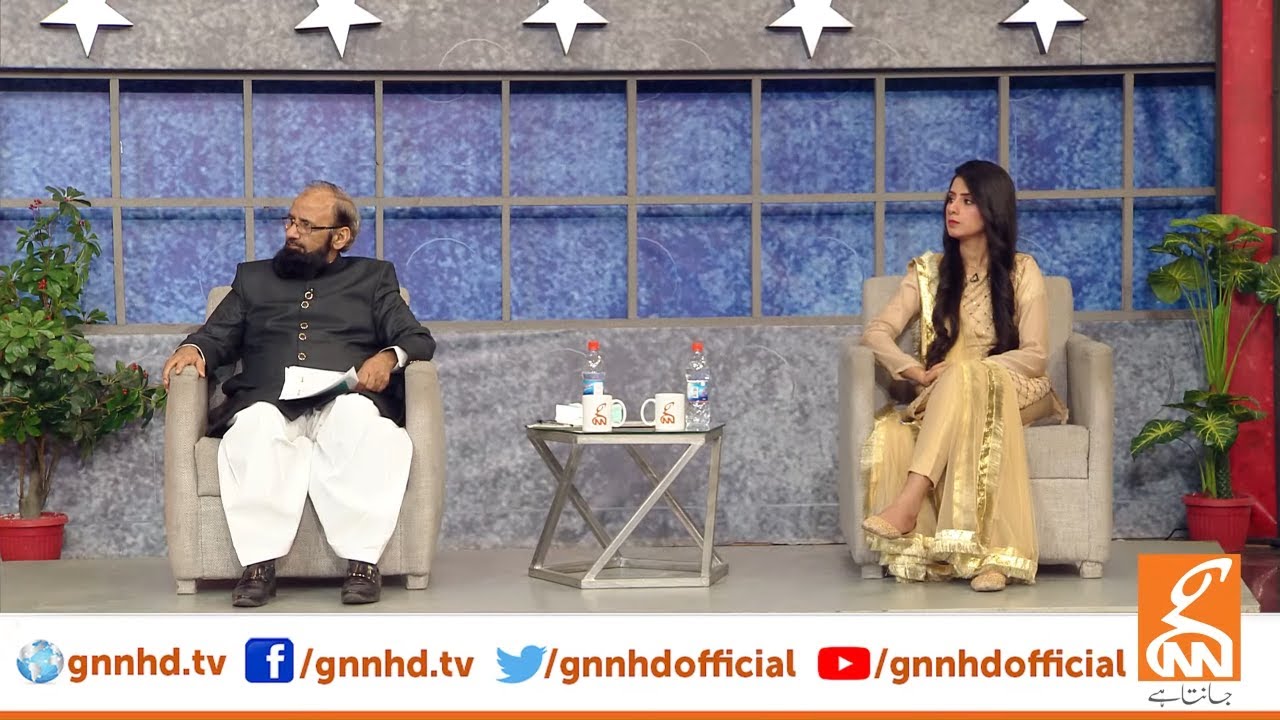 Taron Sey Karen Batain with Fiza Ali | Dr Khalid Gondal | Sidra | GNN ...