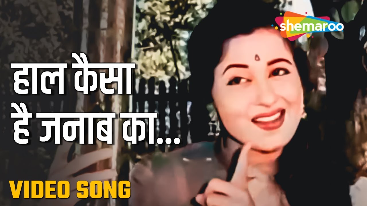 हाल कैसा है जनाब का | Haal Kaisa Hai Janab Ka - HD (COLOR) Video ...