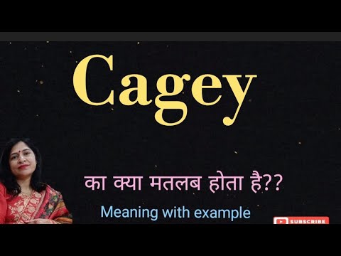 Cagey meaning l meaning of cagey l vocabulary - YouTube