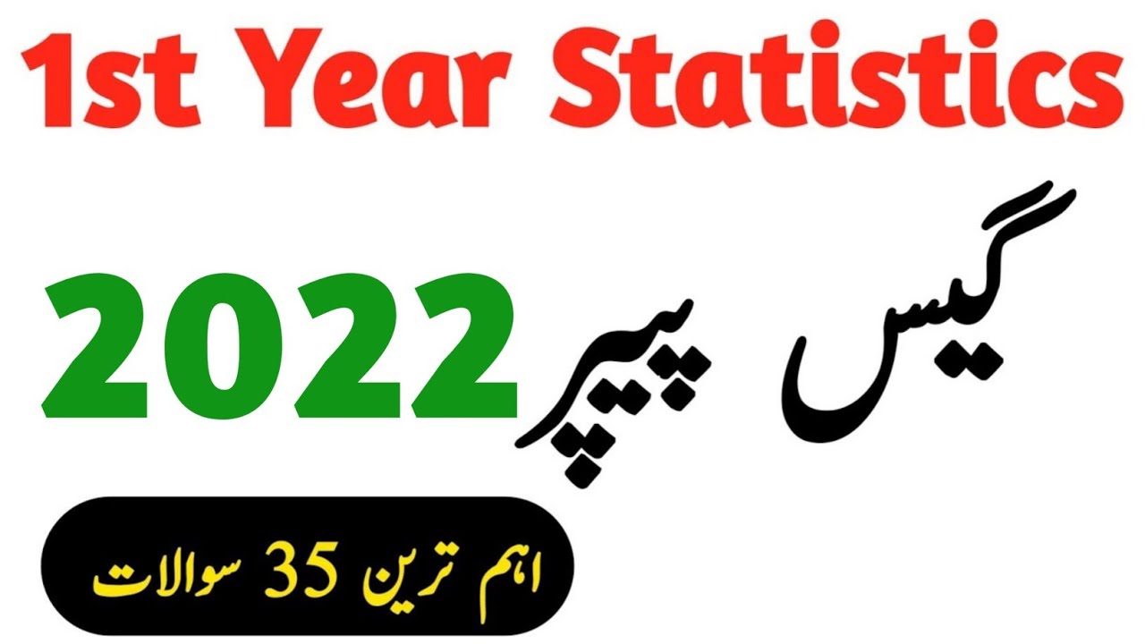 1st Year Statistics Guess Paper 2022 1st Year Statistics Paper Scheme 1st-year-statistics-guess-paper-2022-1st-year-statistics-paper-scheme