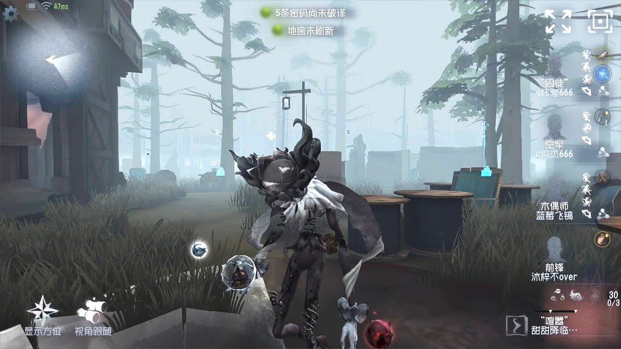 #50 Hullabaloo | Pro Player | Arms Factory | Identity V - YouTube
