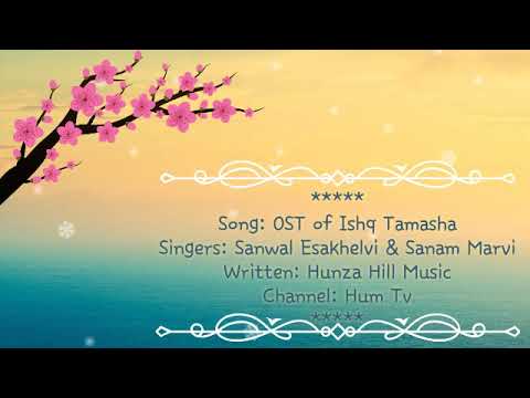 Ishq tamasha drama ( OST ) Lyrics  || Hum Tv ||