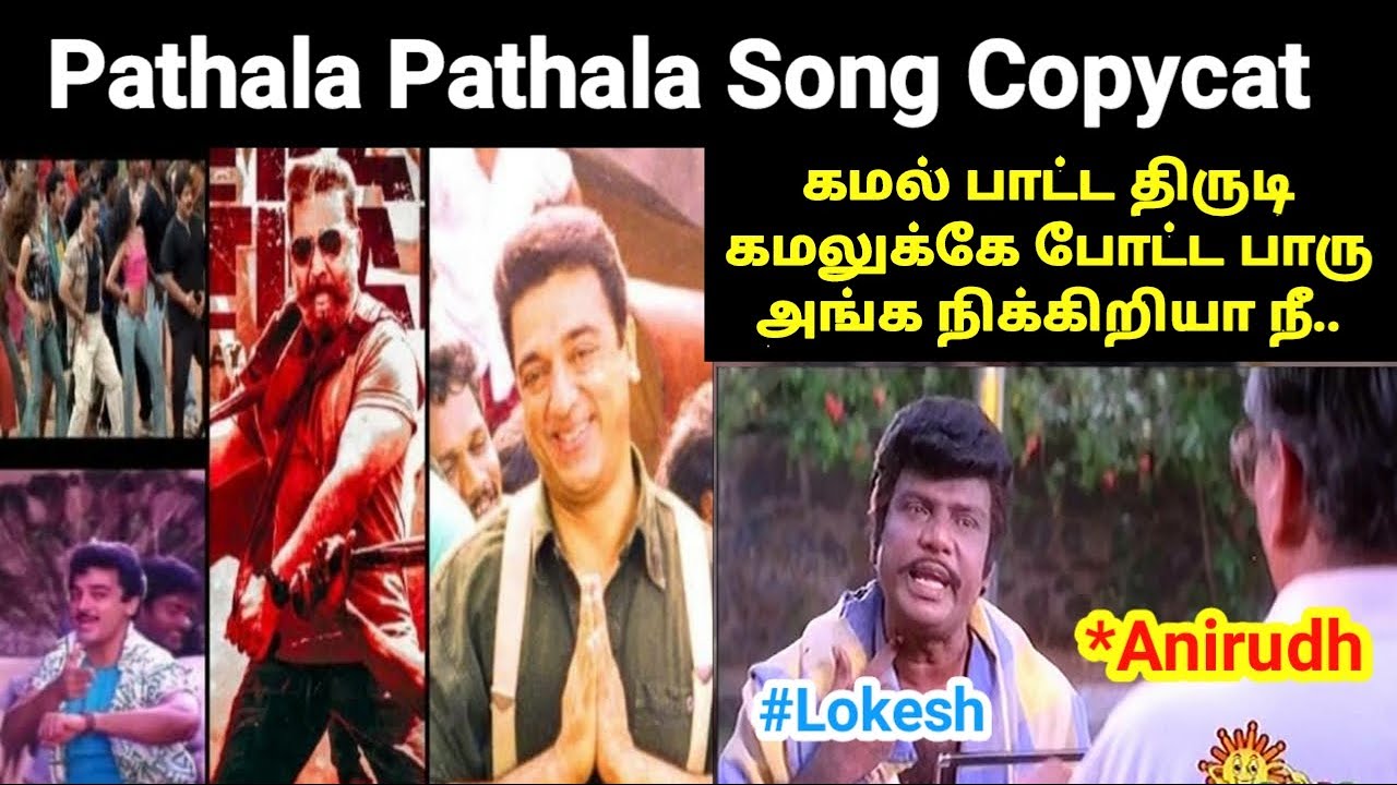 VIKRAM – Pathala Pathala Lyric | Song Copycat | Kamal Haasan | Lokesh ...