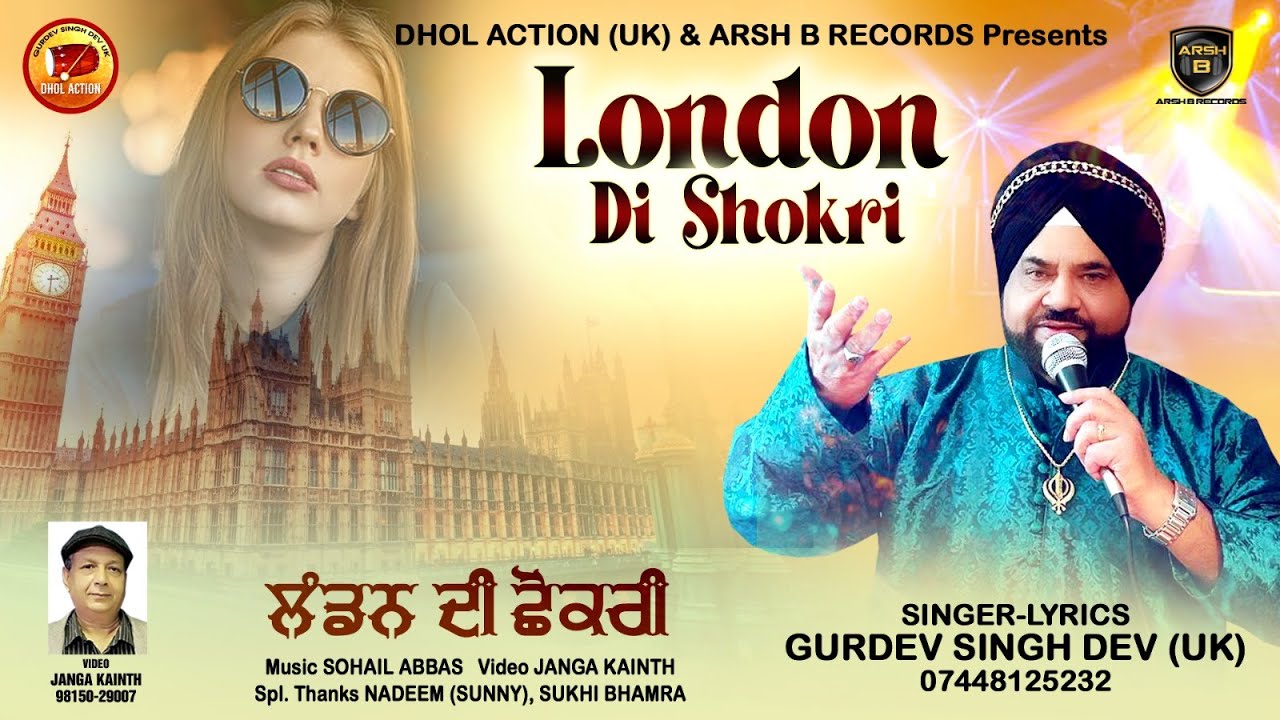 GURDEV SINGH DEV UK || LONDON DI SHOKRI || DHOLL ACTION UK & ARSH B ...