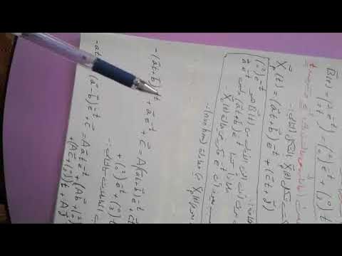 Chapter 7 Lecture 4 part 1 - YouTube