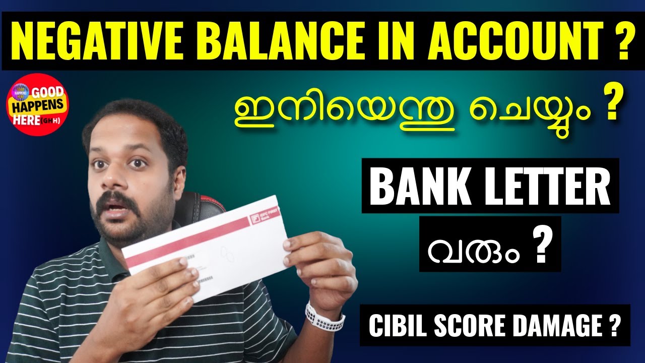 NEGATIVE BALANCE IN BANK ACCOUNT ? ഇനിയെന്തു ചെയ്യും ? BANK LETTER ...