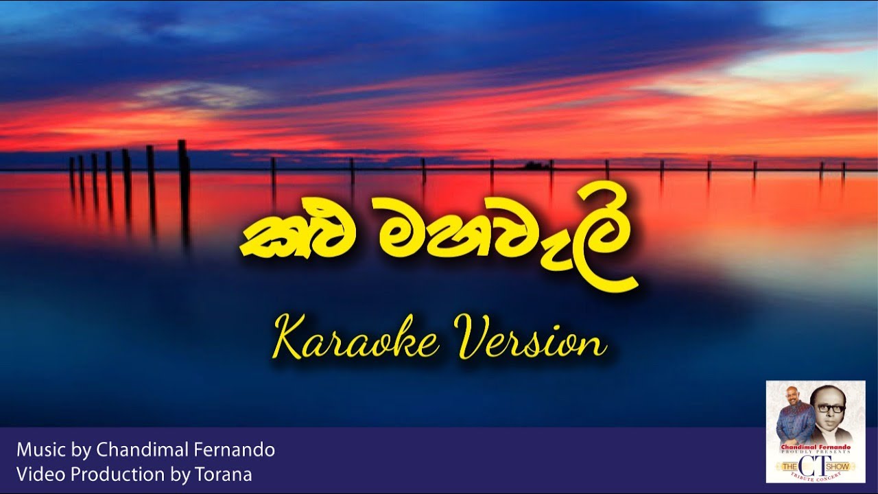 CT Songs - Kalu Mahaweli Karaoke Version by Chandimal Fernando - YouTube