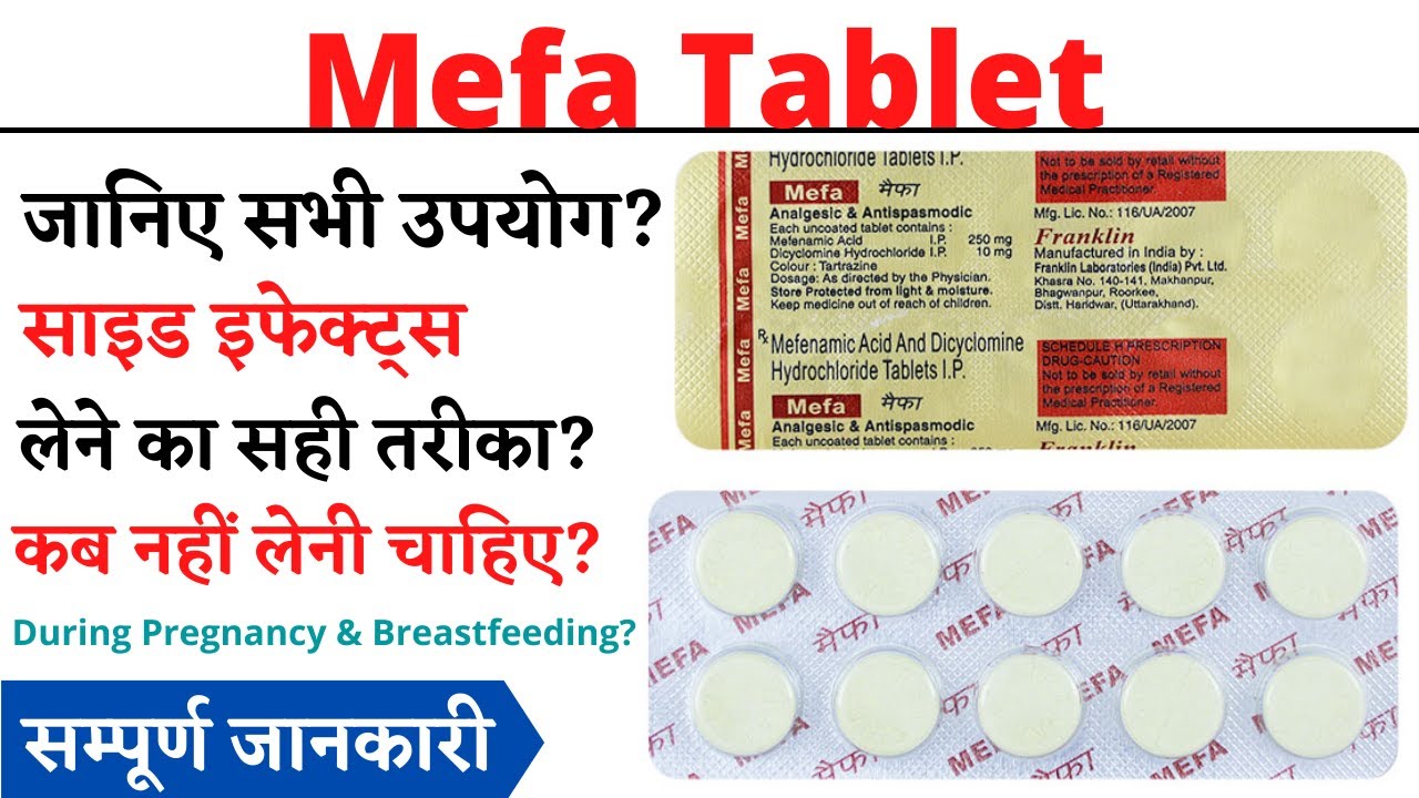 Mefa Tablet Uses & Side Effects in Hindi | Mefa Tablet Ke Fayde Aur ...