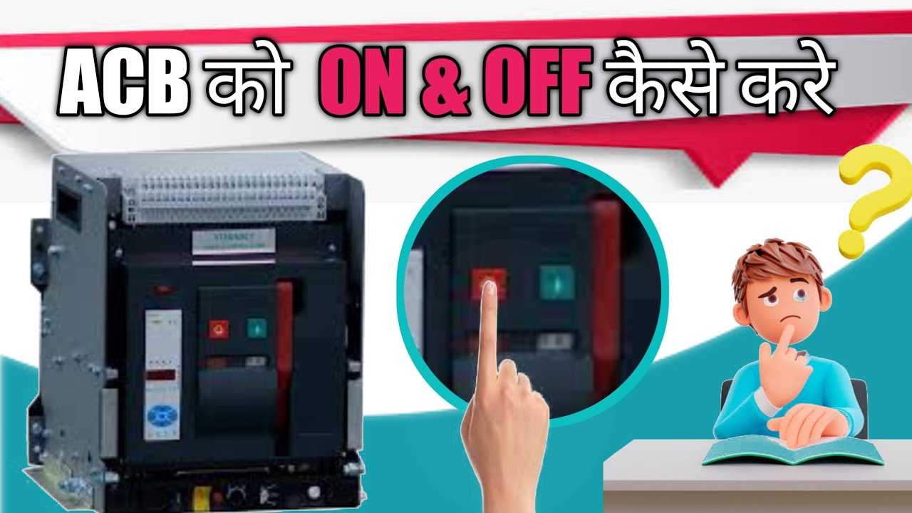 ACB को On Off Kaise Kare /How To Operate ACB ‎@electricalskilled - YouTube