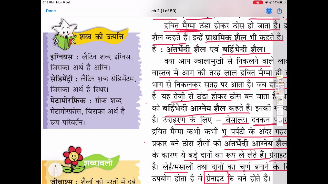 Class 7 Geography Chapter 2 Best Explanation class-7-geography-chapter-2-best-explanation