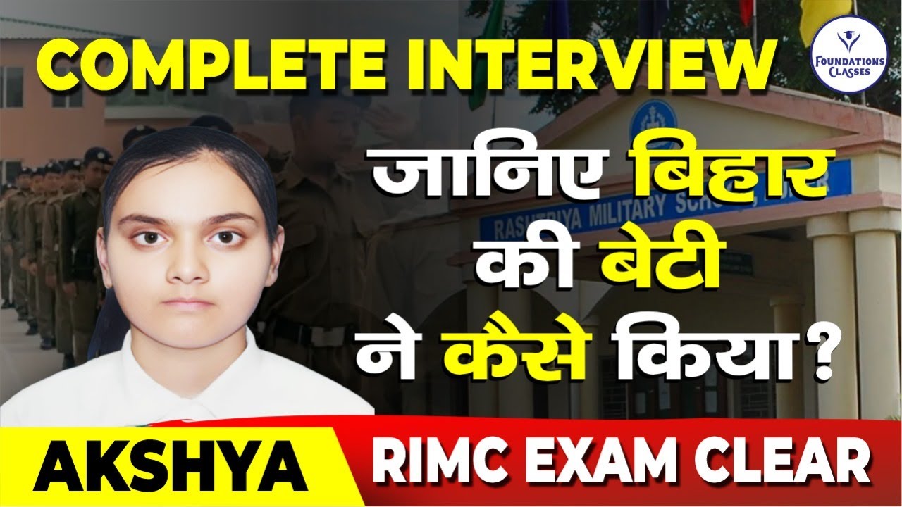 Akshya Interview - Rimc exam December 2023 Qualified Student | RIMC ...