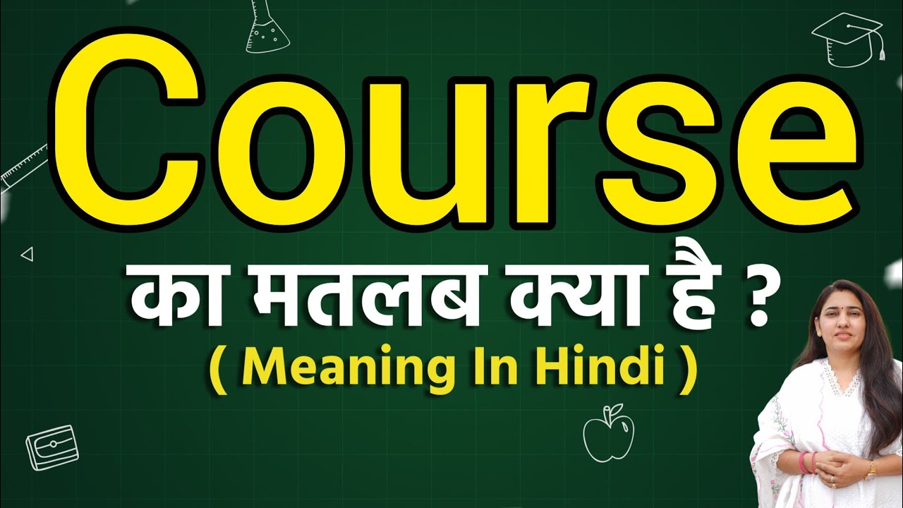 Course Meaning In Hindi Course Ka Matlab Kya Hota Hai Word Meaning course-meaning-in-hindi-course-ka-matlab-kya-hota-hai-word-meaning