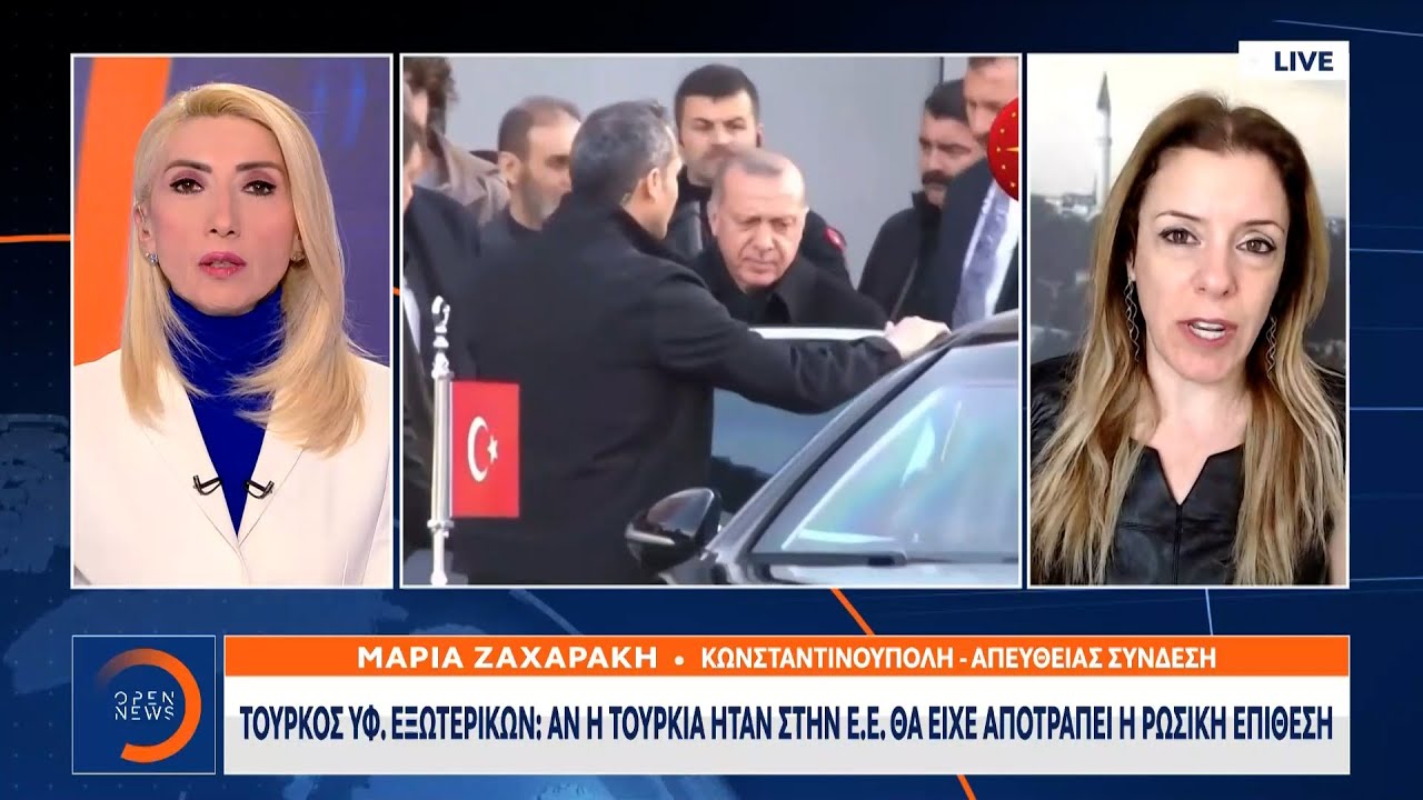 Τούρκος υφ. Εξωτερικών: Αν η Τουρκία ήταν στην Ε.Ε θα είχε αποτραπεί η ...