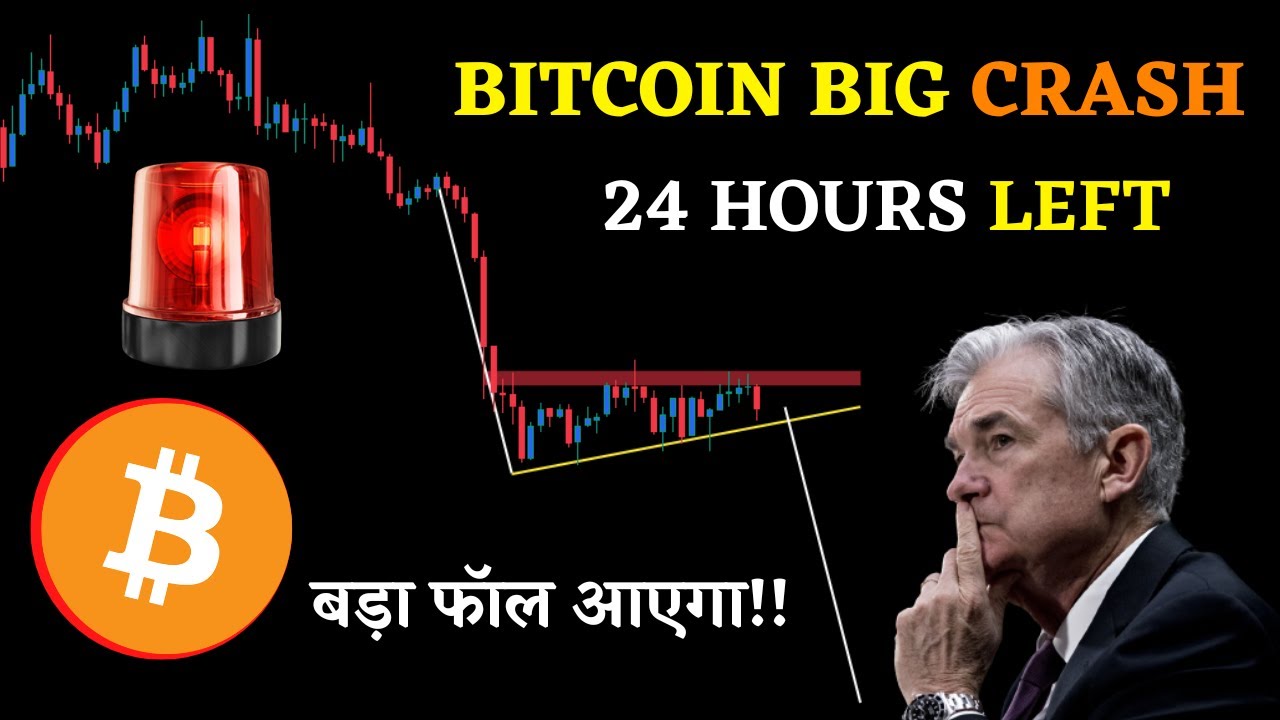 BTC UPDATE TODAY | BTC PRICE PREDICTION | BTC LATEST UPDATE | BITCOIN ...