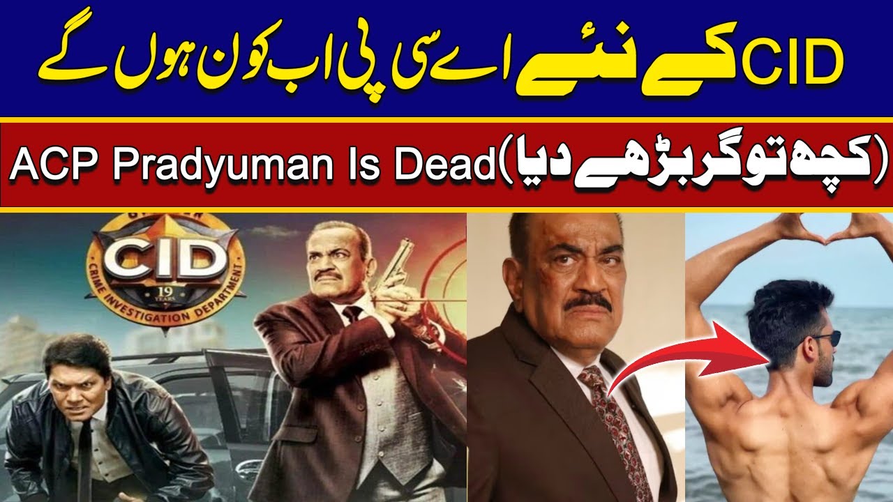 ACP Pradyuman Death in Upcoming Plot of CID Season - The truth Has Come ...