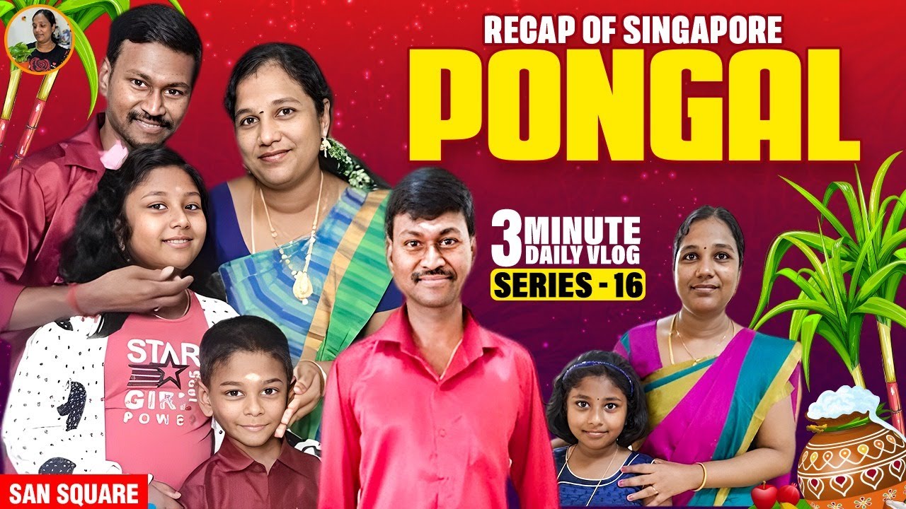 Recap of Singapore Pongal ️ | 3 minutes vlog 16💥 | San square - YouTube