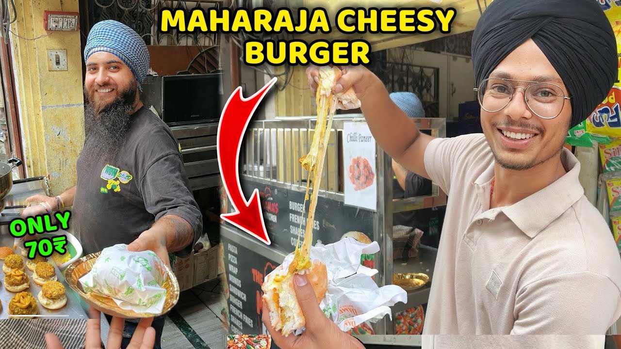 MAHARAJA CHEESY BURGER IN AMRITSAR 🤤#foodvlog #amritsarfoodvlogs ...