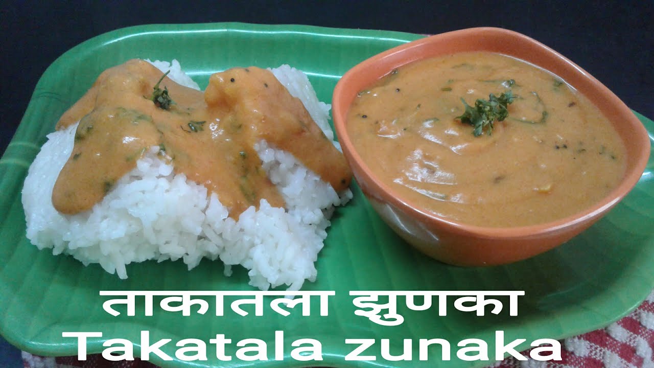 ताकातला झुणका/Takatala zunaka झणझणीत आणि खमंग - Gayatri Kulkarni's ...