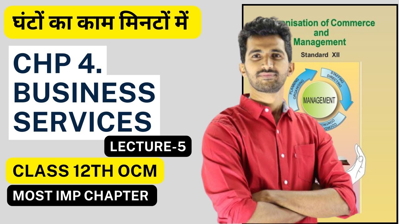 PRINCIPLES OF INSURANCE |MOST IMP CHAPTER 12th OCM🔥BUSINESS SERVICES🔥 ...