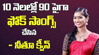 Nithu Queen Folk Songs All | Popnable