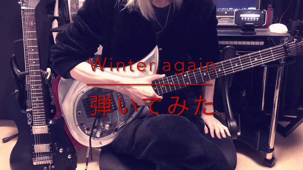 Winter,again/GLAY 弾いてみた - YouTube
