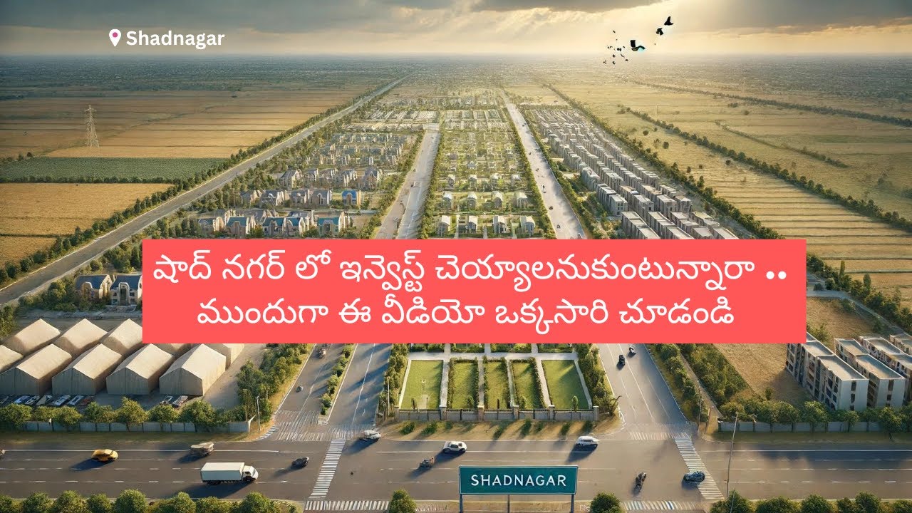 Shadnagar Real Estate Analysis - ShadNagar Investment in Hyderabad ...