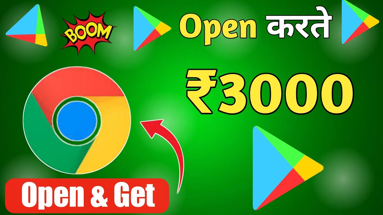 Earn Rs.300 Free Redeem code | Free Google Play Redeem Code App | New ...