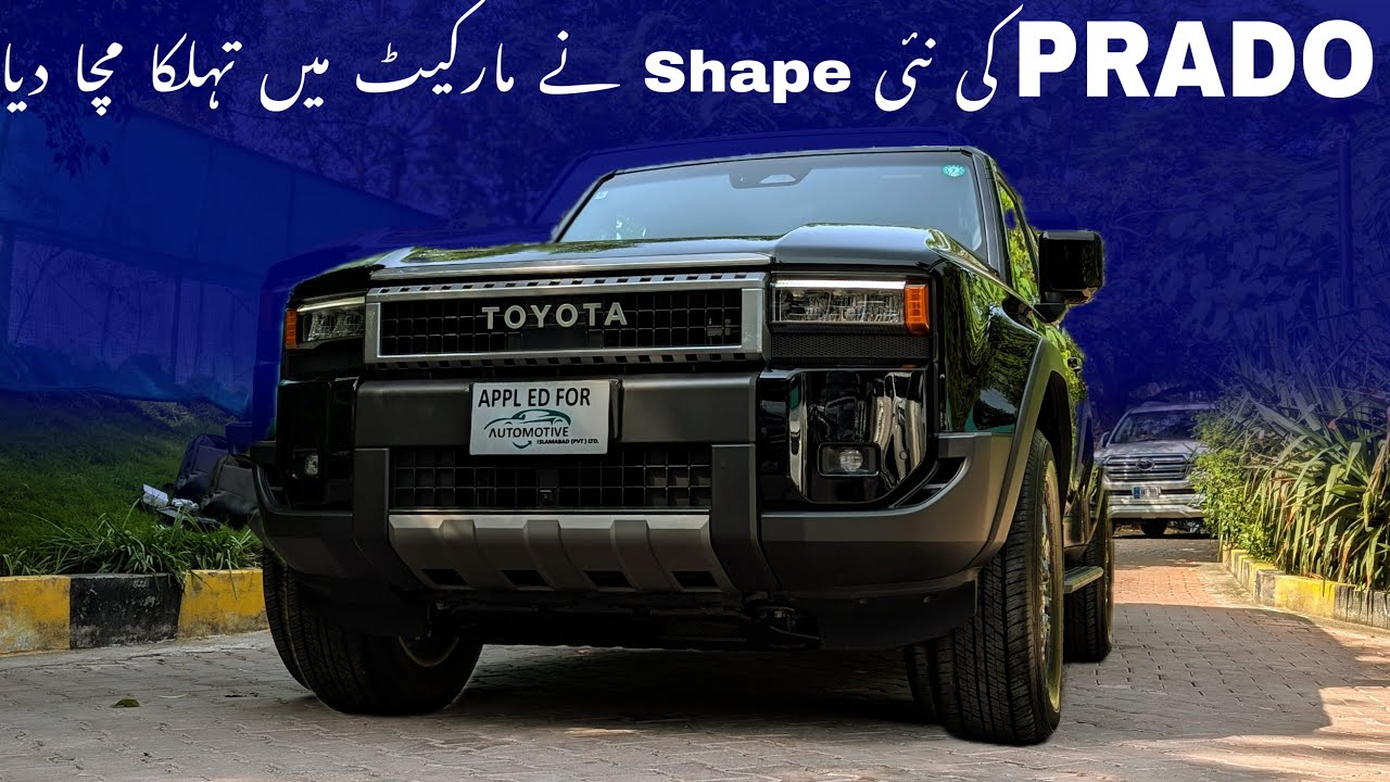 New Prado J250 | 2024 | New Generation Prado | Safyan Motoring - YouTube