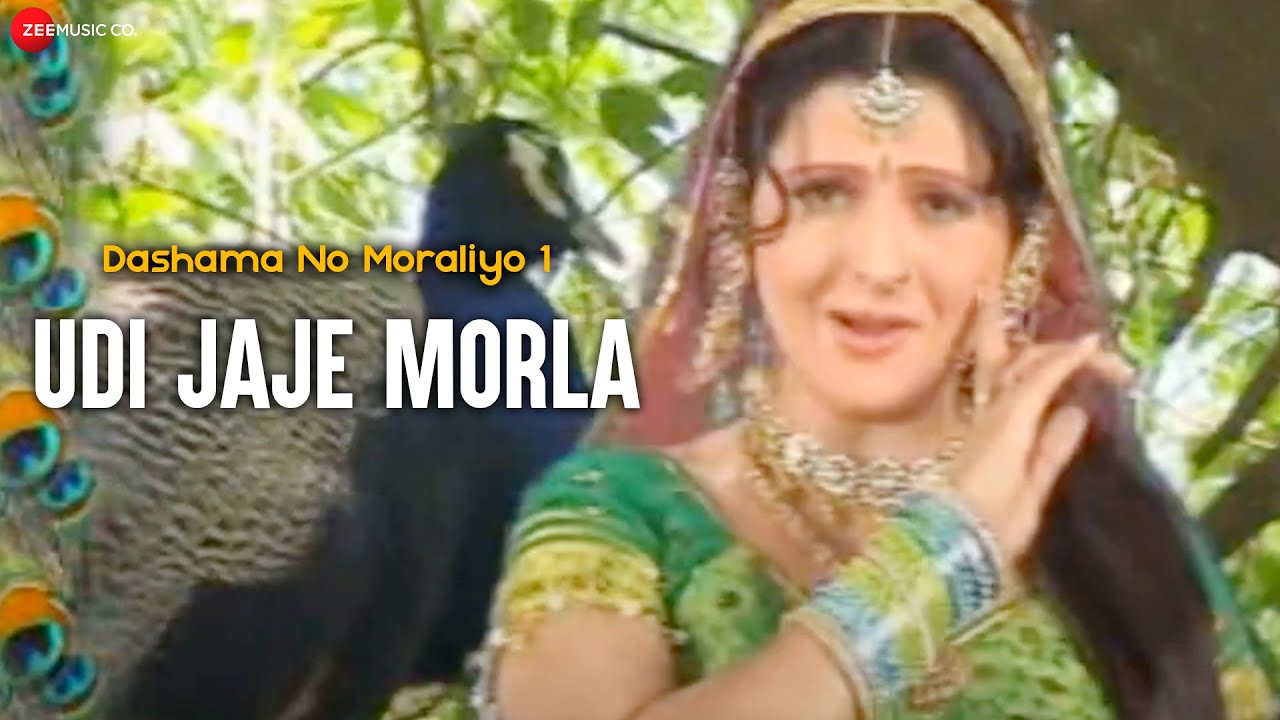 Udi Jaje Morla | Dashama No Moraliyo 1 | Vatsala Patil & Jayesh Barot ...