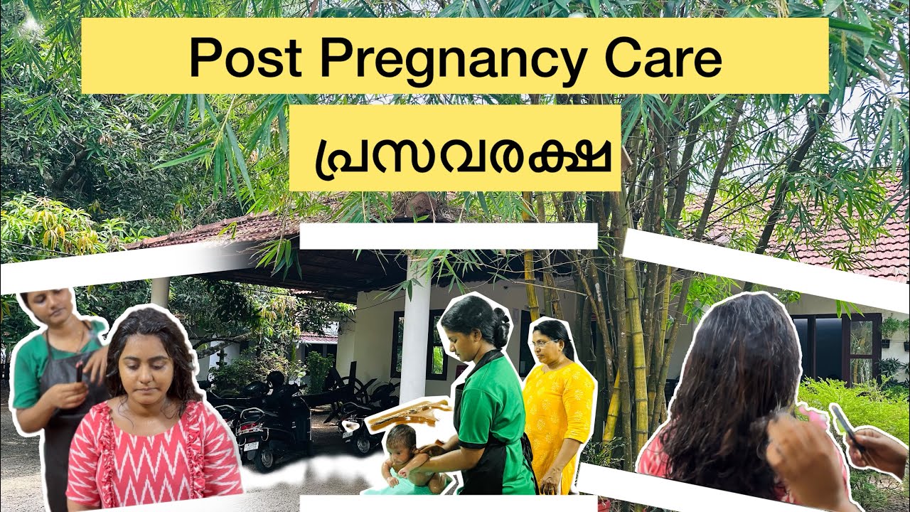 Post Pregnancy Care Santhimandiram Ayurveda Hospital Kottayam post-pregnancy-care-santhimandiram-ayurveda-hospital-kottayam