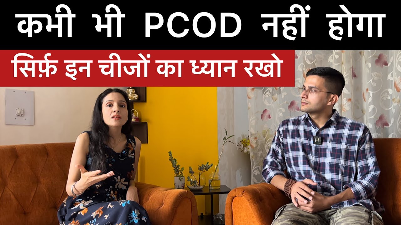 PCOD problem solution in hindi | PCOS treatment naturally at home ...