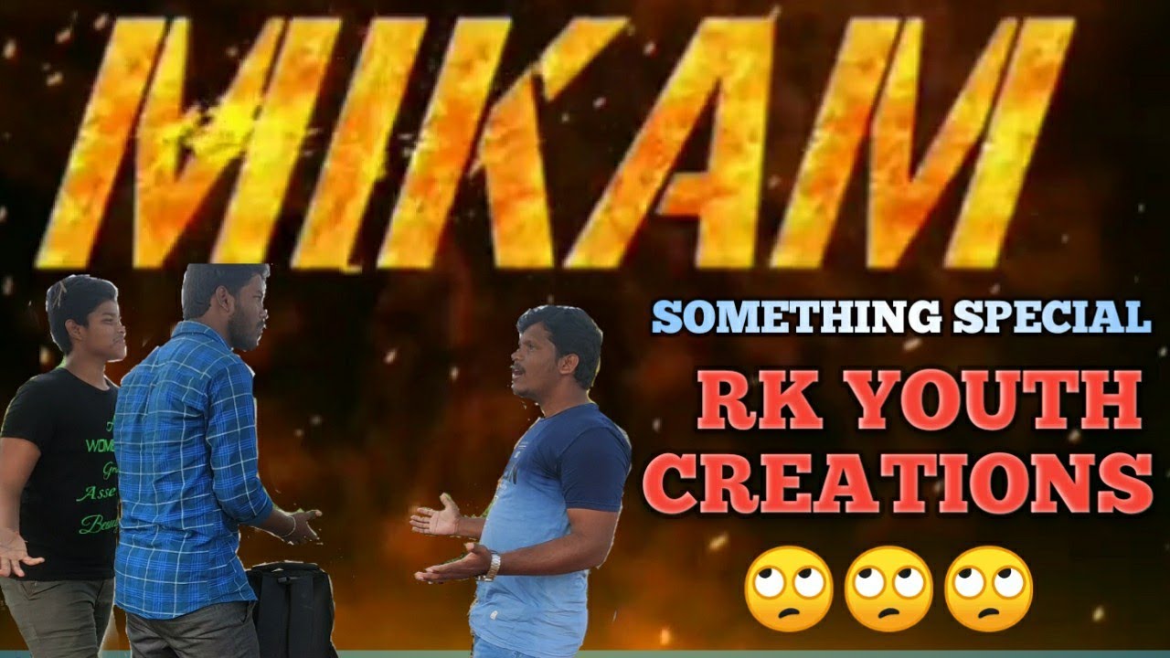 MIKAM SHORT FILM - YouTube