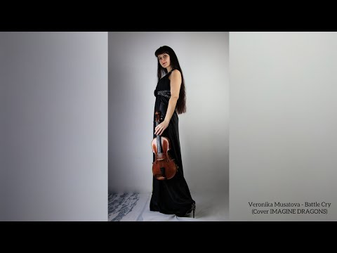Veronika Musatova - Battle Cry (Cover IMAGINE DRAGONS)